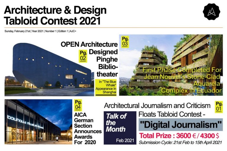 Architecture and Design Tabloid Contest - e-architect