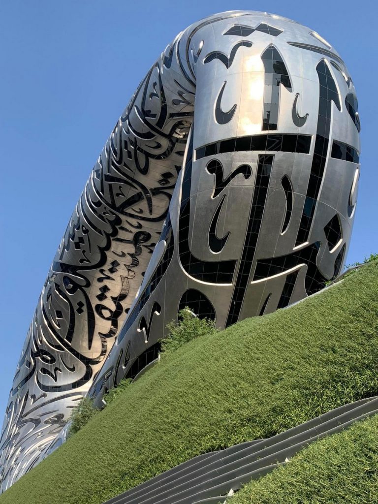 Museum of the Future Dubai Building - e-architect
